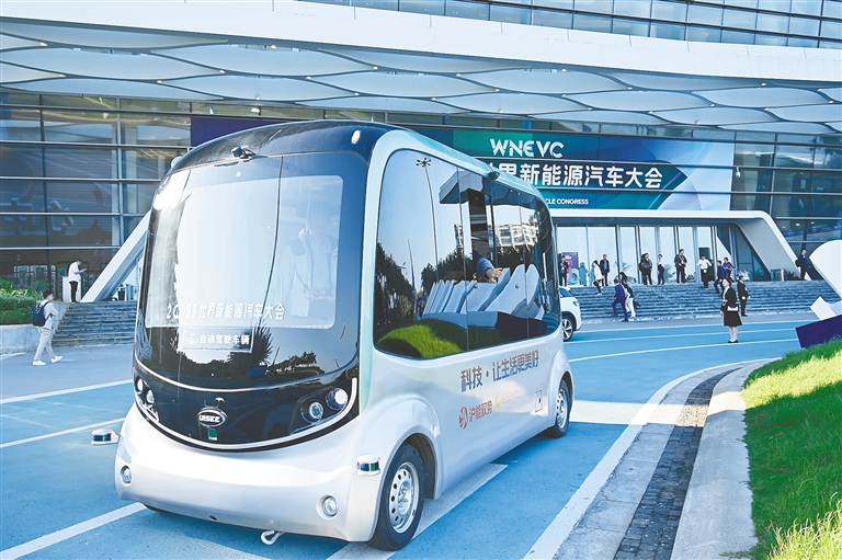 WNEVC 2024 to be held in Haikou Sept 27- 29 - Focus on Hainan - hiHainan