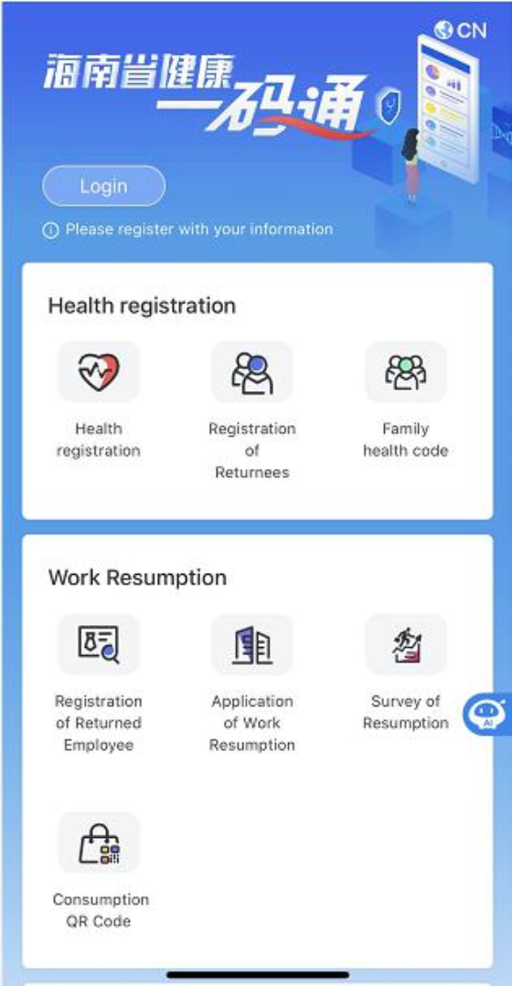 English version of health code for foreigners in Hainan - Focus on ...