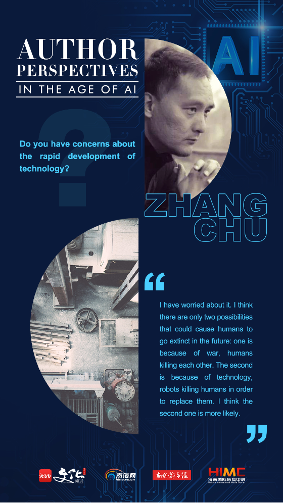 Zhang Chu: Global laws restricting AI technology are a must ...