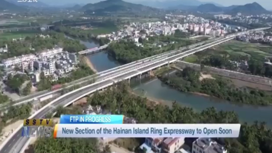 New Section of the Hainan Island Ring Expressway to Open Soon - Focus ...