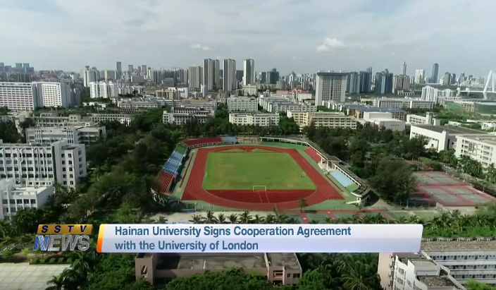 Hainan University Signs Cooperation Agreement with the University of ...
