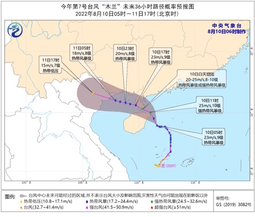 Train service in Hainan suspended due to Tropical Storm Mulan - Focus ...