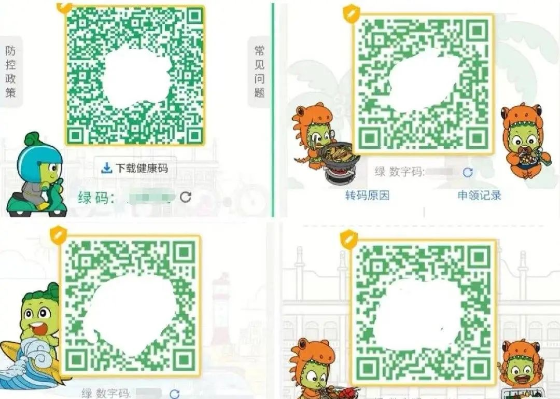 Hainan Designs Cartoon Stickers to Bring Joy in Pandemic Period - Focus ...