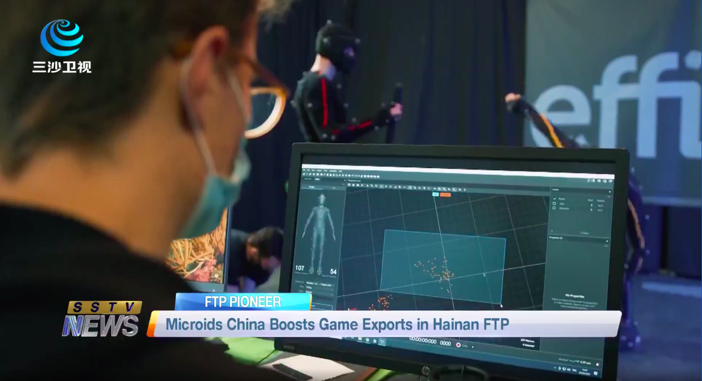 Microids China Boosts Game Exports in Hainan FTP - Focus on Hainan ...