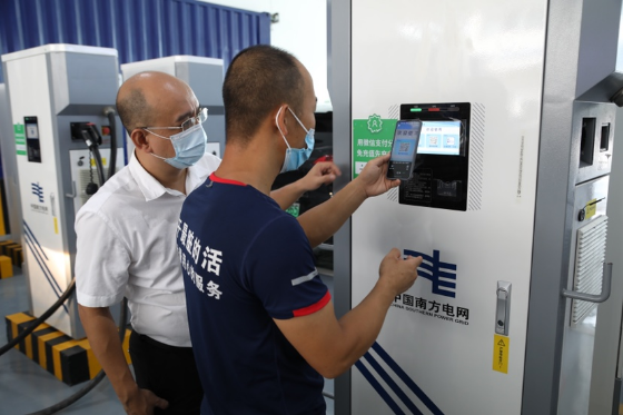 Mobile app helps connect NEV network in Hainan FTP - Focus on Hainan ...