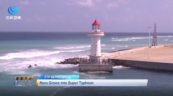 Noru Grows into Super Typhoon - China - hiHainan