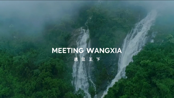 In Changjiang, Witnessing the Embodiment of the "Two Mountains" Theory ...