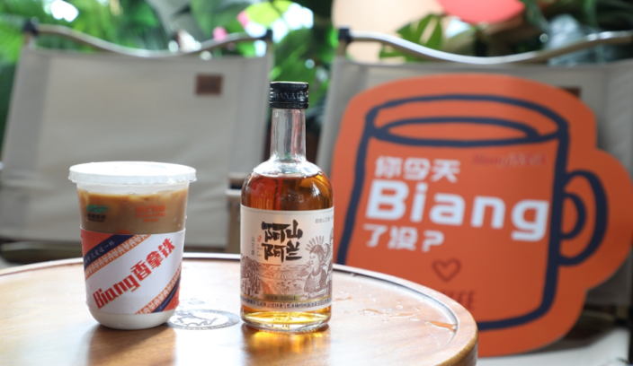 Hainan Coffee: Keeping Ahead of the Game in the 2020s - Focus on Hainan ...