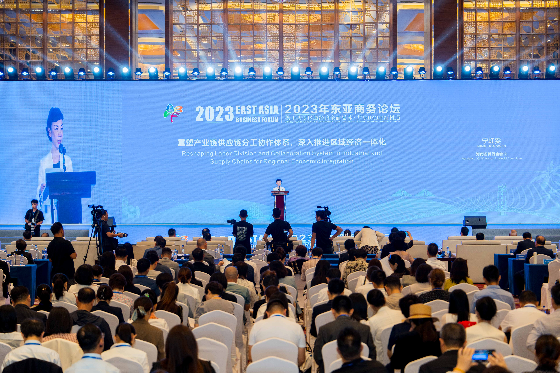 2023 East Asia Business Forum Opens in Haikou - Focus on Hainan - hiHainan