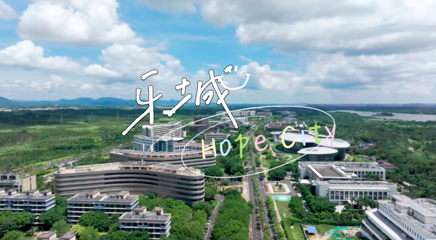 An Open Future Media Tour: Boao Lecheng International Medical Tourism ...