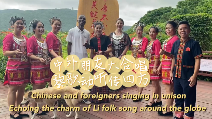 “An Open Future” Media Tour：Chinese and foreigners singing in unison ...