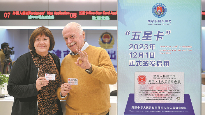 Foreigners in China receive new ID cards - Focus on Hainan - hiHainan