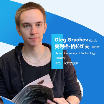 Overseas Communication Officers & Columnists' Opinion Pieces - HICN