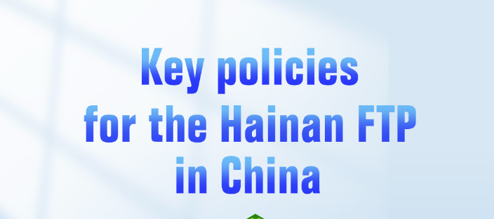 Key policies for the Hainan FTP in China (19): The Fifth Freedom and ...