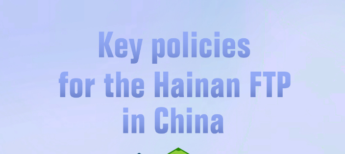 Key policies for the Hainan FTP in China (23): Special list of market ...