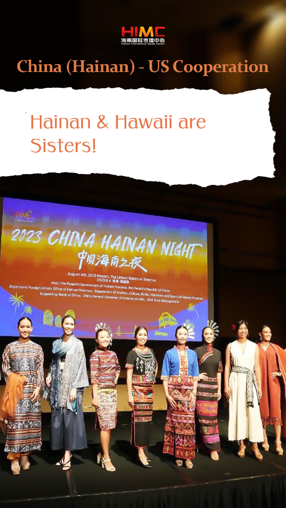 In Posters: Key Takeaways for China (Hainan) - US Cooperation - Focus ...