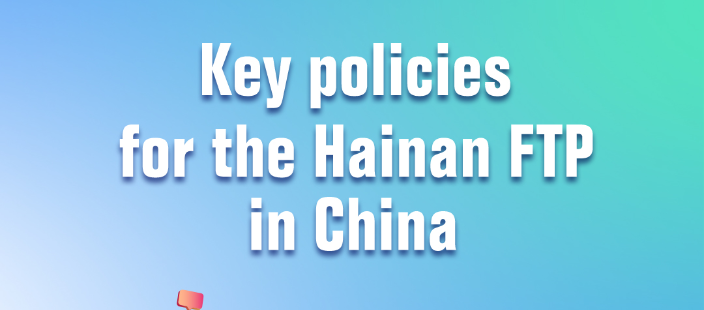 Key policies for the Hainan FTP in China (32): Salary level is to be ...