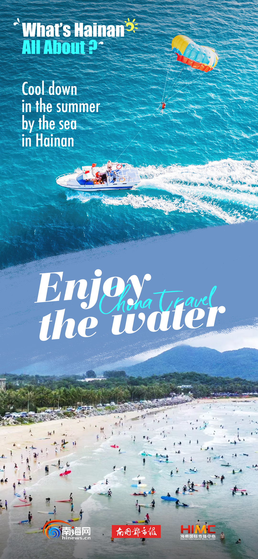 In Posters: What's Hainan All About? - Focus on Hainan - hiHainan