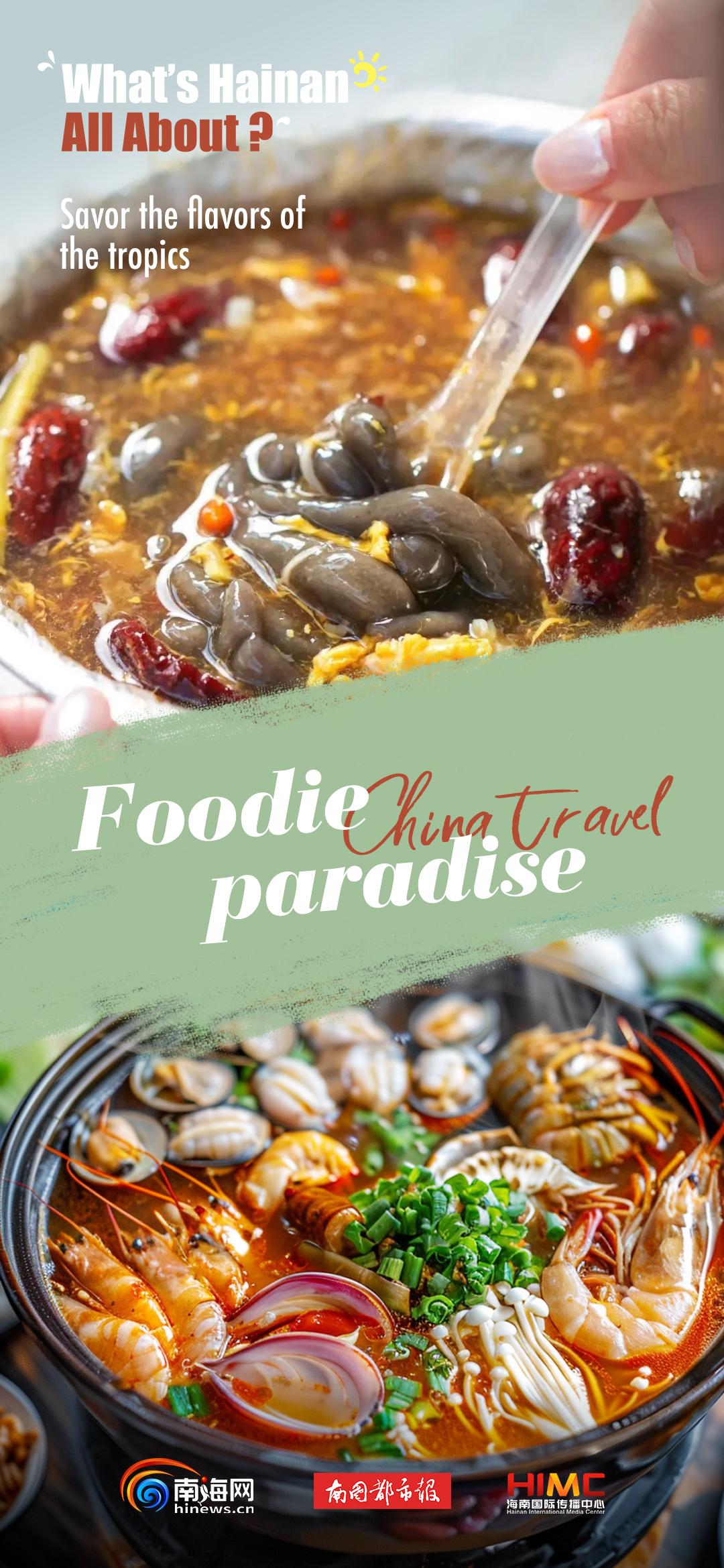 In Posters: What's Hainan All About? - Focus on Hainan - hiHainan