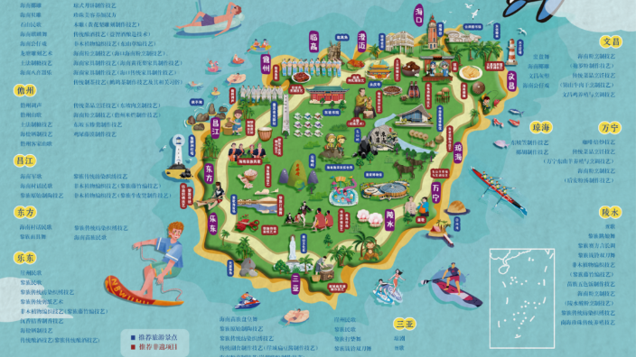"Hainan Intangible Cultural Heritage" Travel Map Released! - Focus on ...