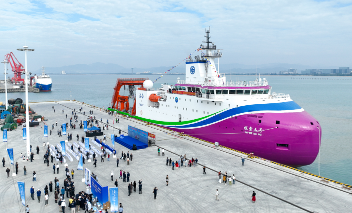 Deep-sea Exploration Ship ‘Exploration 3’ Commissioned in Sanya - Focus ...