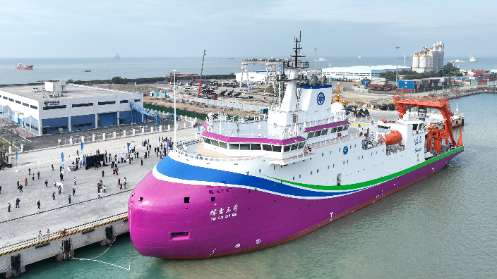 Deep-sea Exploration Ship ‘Exploration 3’ Commissioned in Sanya - Focus ...