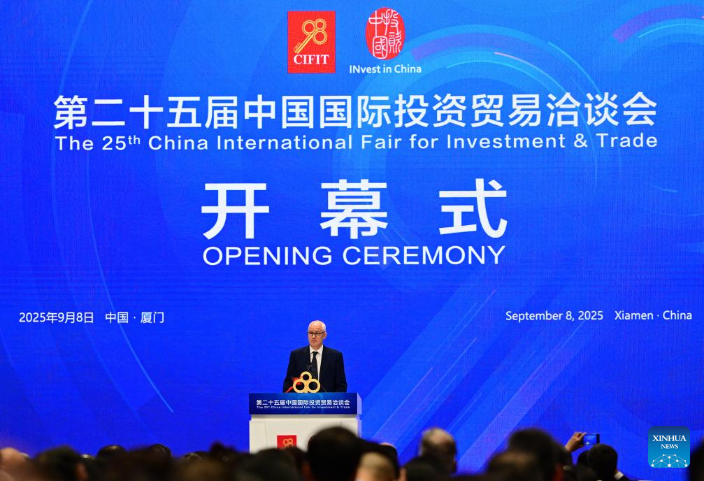 China Focus: China holds int'l fair to boost investment, trade ...